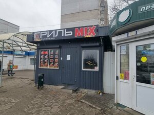 Гриль Mix (Adamkowskaja vulica No:42/1), fast food  Brest'ten