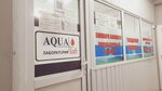 Aqua Lab (Abylaı Han kóshesі No:2, Boraldaı kenti), tıp merkezleri ve klinikler  Almatı eyaletinden