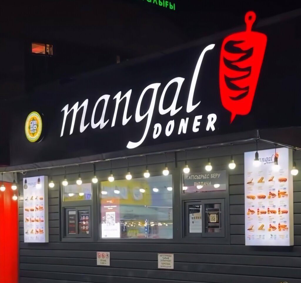 Fast food Mangal doner, Almatı, foto