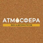 Atmosphere. Wines & Delicacies by Roza Kryma (ulitsa Lenina No:8/1), alkollü içecekler  Goriaçi Kliuç'tan