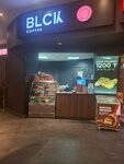 Blck Coffee (Turan dańǵyly No:37), al götür kahve  Astana'dan
