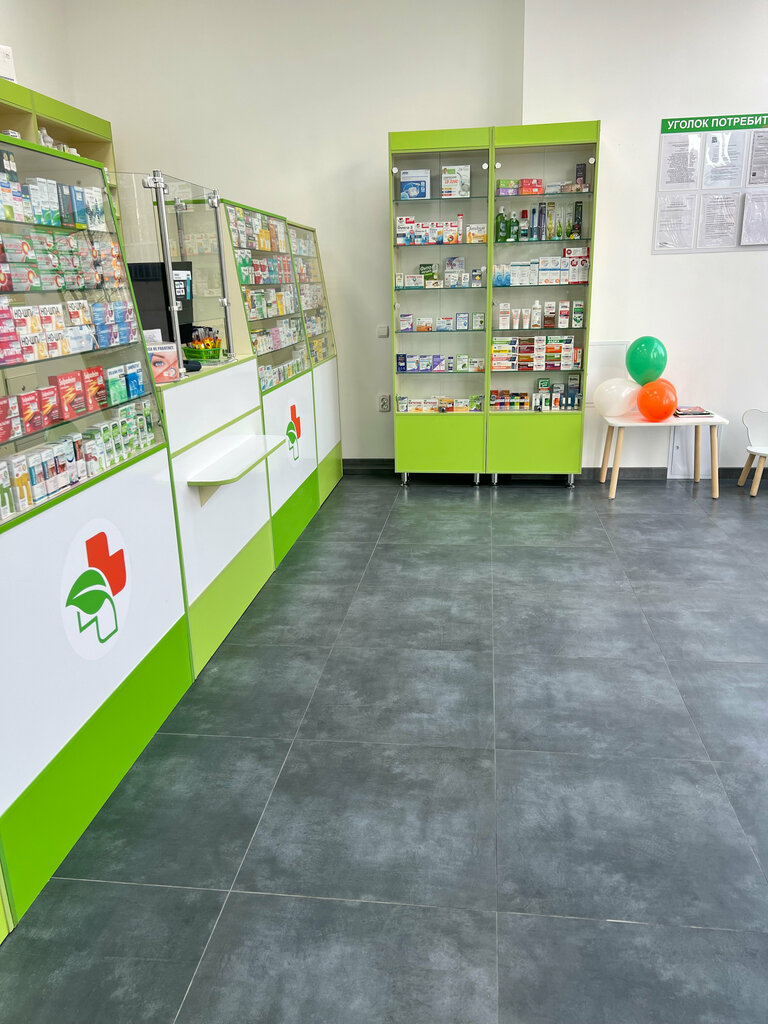 Eczaneler Боли. Нет, Simferopol (Akmescit), foto