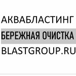 Aquablast (Varshavskoye Highway No:125к3), restorasyon atölyeleri  Moskova'dan