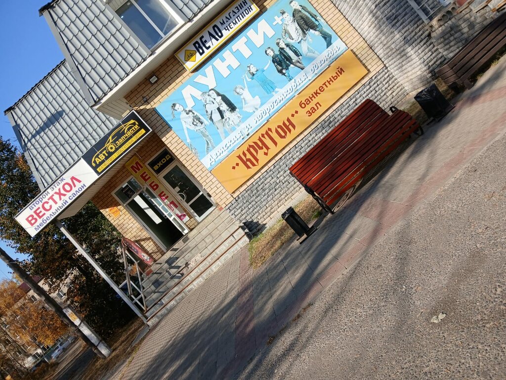 Düğün, toplantı salonu КРУТон, Kulebaki, foto
