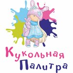 Кукольная Палитра (40 Let Pobedy Street No:14), hobi, elişi için ürünler  Tolyatti'den (Togliatti'den)