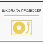 School DJ Producer (Lenina Avenue No:123), sanat okulları  Obninsk'ten