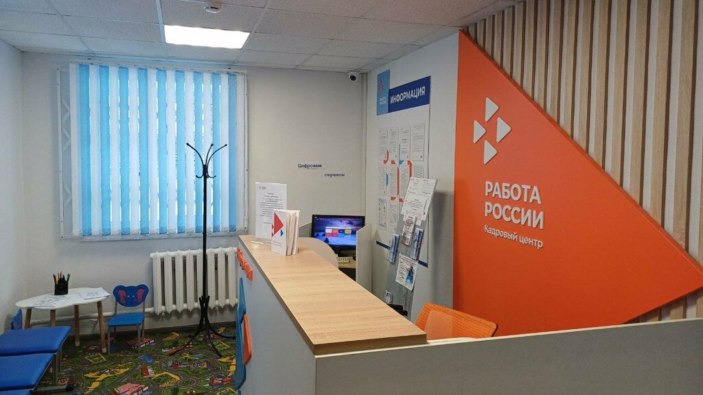 i̇nsan kaynakları şirketleri Кадровый центр Работа России в Каракулинском районе, Udmurtiya, foto
