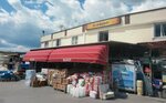 Özer Market (Edirne, Edirne Merkez, Kemal Köyü), market  Edirne'den
