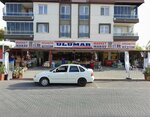 Ulumar (Manisa, Akhisar, Ulu Camii Mah., 283. Sok., 10B), market  Akhisar'dan