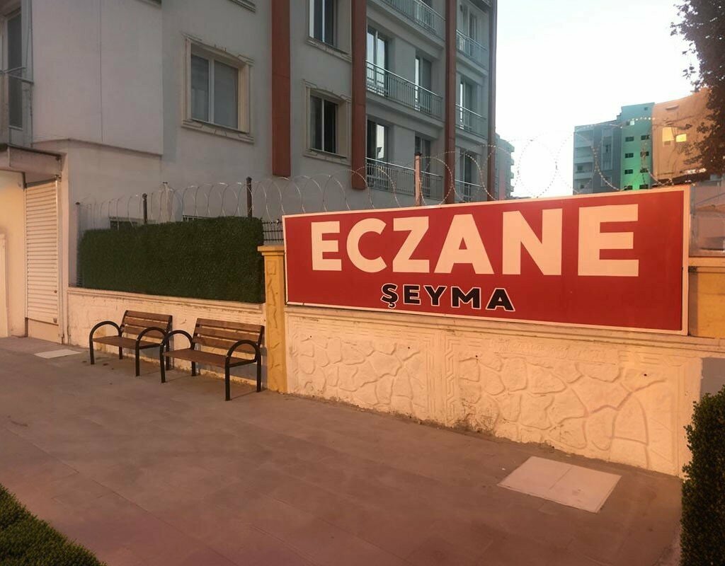 Eczaneler Şeyma Eczanesi, Diyarbakır, foto