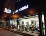 Efe Tarım (Antalya, Döşemealtı, Atatürk Cad., 518), çiçek pazarı  Döşemealtı'dan
