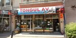 Tongul AV Market (Terzialiler Mh., Kahramanlar Sk., No: 14, Ortaca, Muğla), avcılık ekipman firmaları  Ortaca'dan