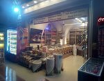 Marsoy Kuruyemiş (Mardin, Artuklu, Nusaybin Cad., 40), kuruyemiş, atıştırmalık, kuru meyve  Artuklu'dan