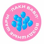 Лаки Бабл (Zapadniy Obkhod Street No:45), kutlama ürünleri  Krasnodar'dan