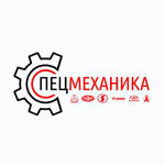 SpcialMechanics (Stantsionnaya Street No:16/1), otomobil yedek parçaları  Novosibirsk'ten