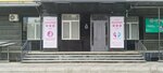 Doctor Zulayho Uzd (No:16, Chilanzar District, Chilanzar Residential Area, E mavzesi), tanı merkezleri  Taşkent'ten