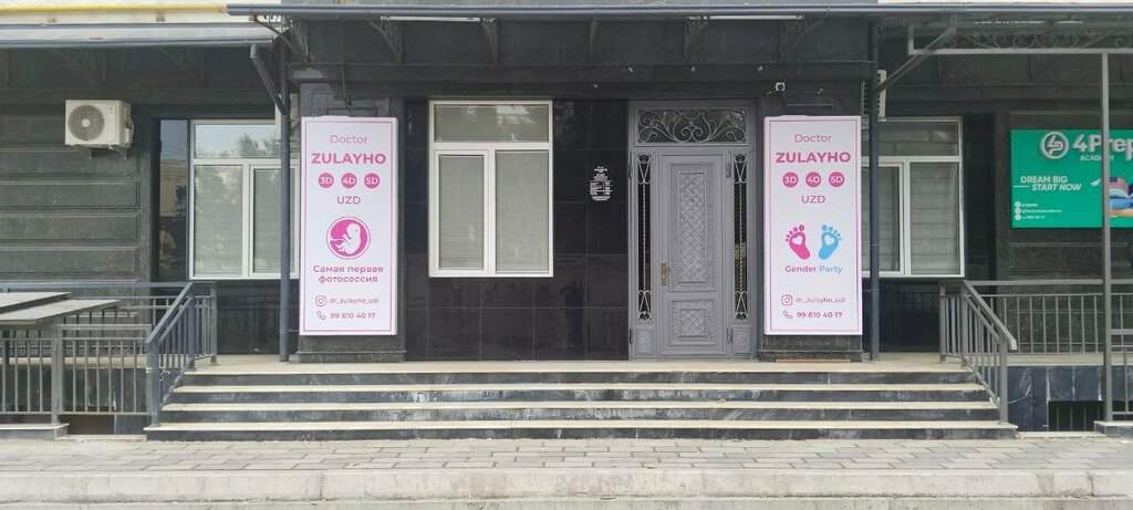 Tanı merkezleri Doctor Zulayho Uzd, Taşkent, foto