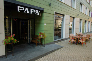 Papa´ (Kremenchugskaya Street No:11к2), restoran  Saint‑Petersburg'dan
