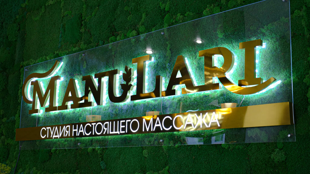 Masaj salonları Manulari, Krasnoyarsk, foto