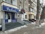 Disposable Tableware Store (Toksan bi Street No:80), ev temizlik ürünleri  Petropavl'dan (Petropavlovsk'tan)