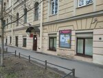 МО Васильевский округ, отдел опеки и попечительства (4th Vasilyevskogo Ostrova Line No:45), belediyeler, devlet daireleri  Saint‑Petersburg'dan