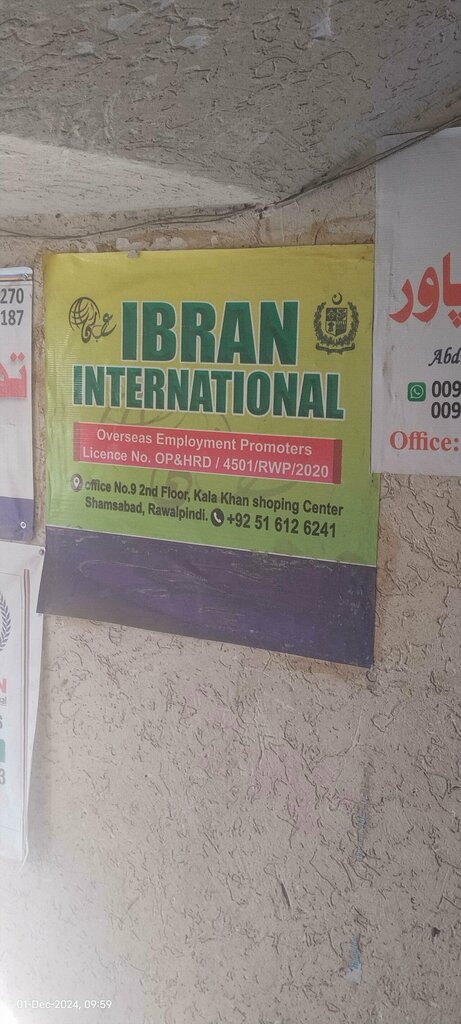 i̇nsan kaynakları şirketleri Ibran international overseas employment promoters, Rawalpindi, foto