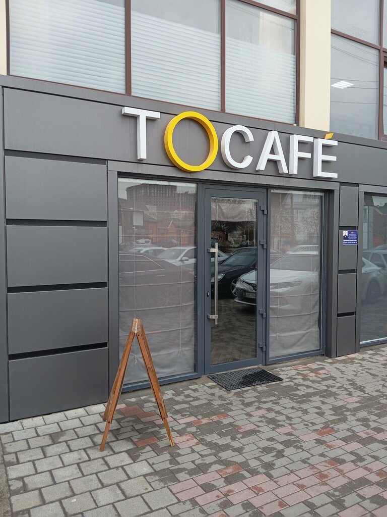 Kafe Tocafe, кафе, Grozni, foto