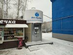 Ново-лядовская (Gayvinskaya ulitsa No:82), su satışı  Perm'den