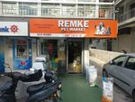 Remke Pet Market (İzmir, Konak, İnönü Cad., 589/2), petshop  İzmir'den