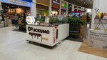 O! Eskimo (KAD, 117-y kilometr, vneshneye koltso No:1, derevnya Poroshkino), dondurmacılar  Saint‑Petersburg ve Leningradskaya oblastından