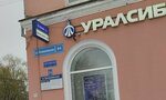 Психолог поможет (Proletarskaya Street No:158), psikologlar  Tambov'dan