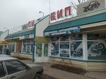 Пи-Бип (V.I. Lenina Avenue No:142А), otomobil yedek parçaları  Volgograd'dan