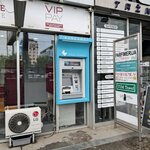 Yettel. bank (Nemanjina Street No:42), atm'ler  Belgrad'dan