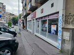 5àsec Srbija (Venizelosova Street No:12, Belgrade), kuru temizlemeciler  Belgrad'dan