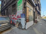 Hostel Museum Propido (Brankova Street No:19), pansiyonlar, hosteller  Belgrad'dan