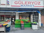 Uğur (Bursa, Osmangazi, Alemdar Mah., 1. Işıklı Sok., 2C), süpermarket  Bursa'dan