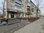Kaspi Bank (Ámire Qashaýbaev kóshesi No:4), atm'ler  Öskemen'den (Ust‑Kamenogorsk'tan)