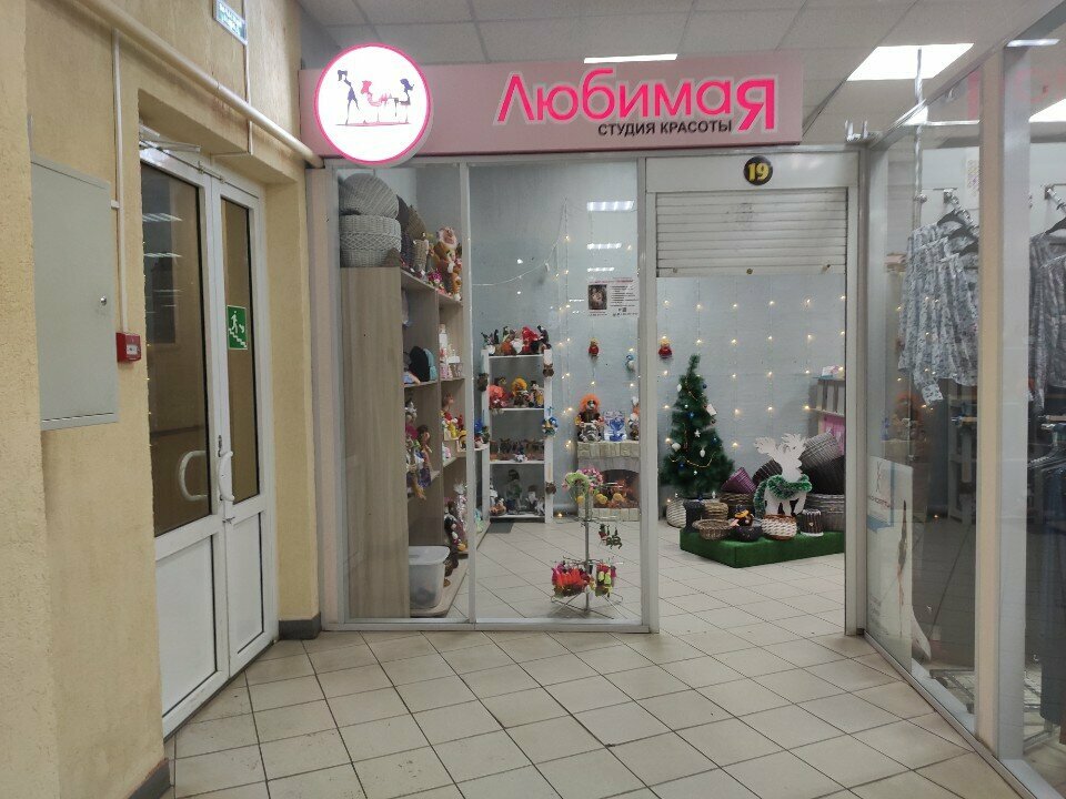 Kaş ve kirpik salonu Любимая, Kurgan, foto