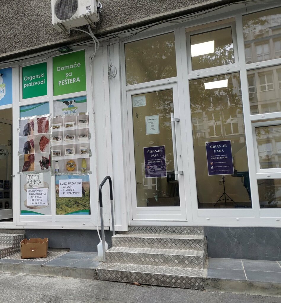 Evcil hayvan kuaförleri Pet Shop i Veterinarska Apoteka Happy Dog Club, Belgrad, foto