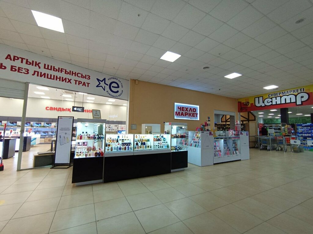 Kozmetik ve parfümeri mağazaları 888 Parfumes, Yekibastuz (Ekibastuz), foto