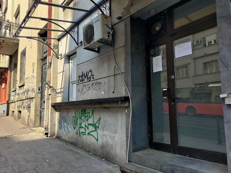 Restoran Makao, Belgrad, foto