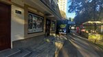 Fashion (Marshala Tolbuhina Boulevard No:2E), kuaförler  Belgrad'dan