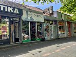 Cvetić Obuća (Kralja Aleksandra Boulevard No:176), giyim mağazası  Belgrad'dan
