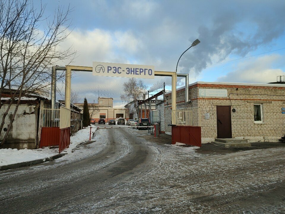Elektrik dağıtım firmaları РЭС-Энерго, Cheboksary, foto