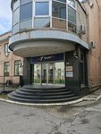 Veratnet (Vojvode Misica Boulevard No:37A), telekomünikasyon firmaları  Belgrad'dan