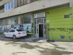Travar Doo - Vodomar Ribolovacka Oprema (Vojvođanska ulica No:3), hobi, elişi için ürünler  Novi Sad'dan