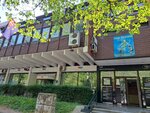 Termoenergo Inženjering (Kralja Aleksandra Boulevard No:298), mühendislik firmaları  Belgrad'dan