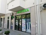Alfa Lek (ulitsa Orlovicha Pavla No:14), eczaneler  Novi Sad'dan
