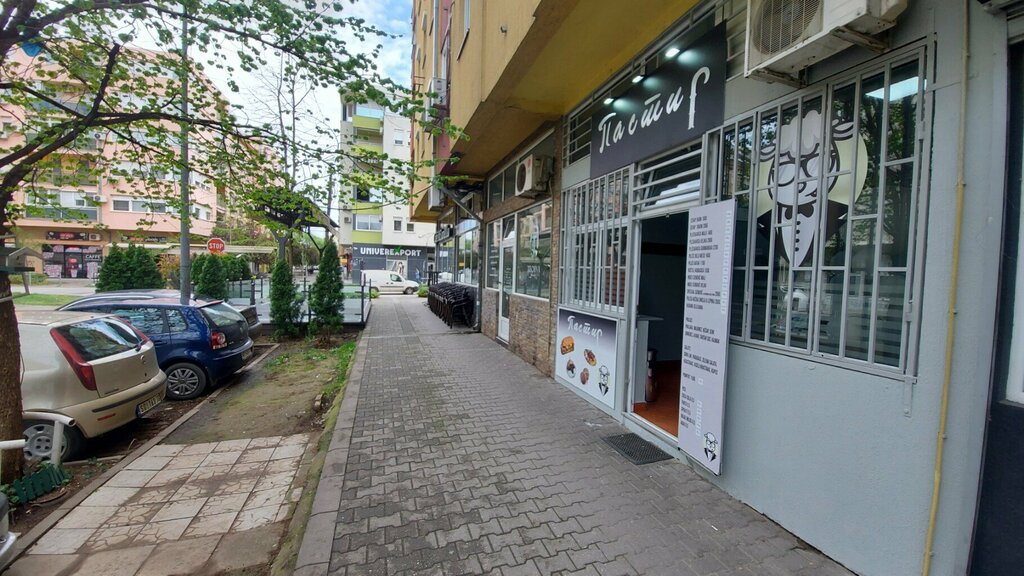 Fast food Пастир, Novi Sad, foto