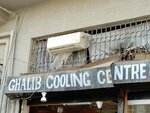 Ghalib cooling center (Badar Commercial 7-A Street No:7C), elektronik eşya mağazaları  Karaçi'den